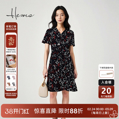 海尔曼斯气质优雅连衣裙