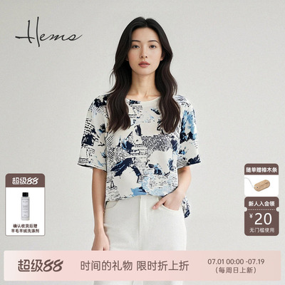 海尔曼斯棉圆领针织衫