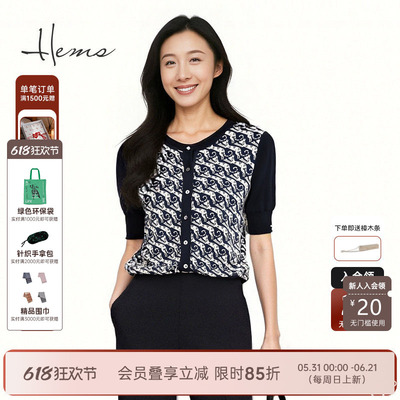 海尔曼斯春夏新品桑蚕丝针织拼接复古印花轻薄云感小衫女21B27C6V
