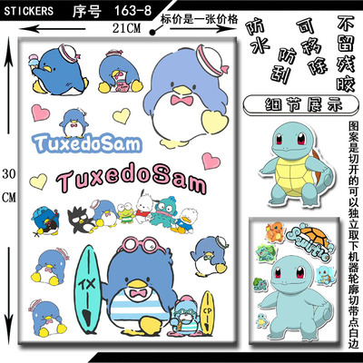 机箱贴防水玻璃帖子山姆企鹅貼画