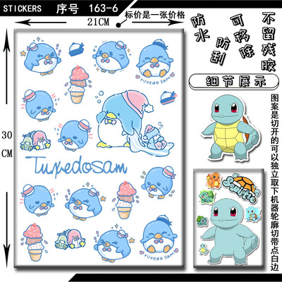 滑板车手机壳帖子山姆企鹅潮貼画