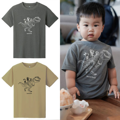 恐龙速干防紫外线短袖T恤100-160