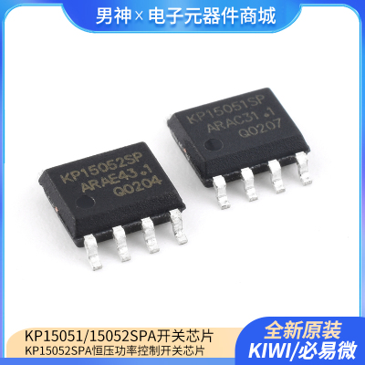 KP15052SPA恒压功率控制开关