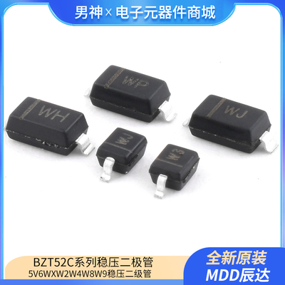MDD辰达BZT52C2V43V3S3V65V1