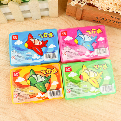 塑盒装飞行棋游戏棋儿童娱乐棋学生便携多人互动棋盘玩耍玩具