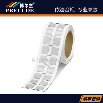 定制代打印设备铭牌标签