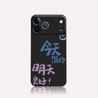 适用iphone17Promax/16/15苹果14Pro手机壳13promax磨砂X防摔11简约励志12文字OPPO小米vivo