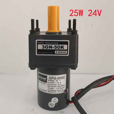 小区广告减速电机台邦24v25w直流