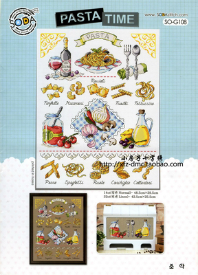 法国套件食物挂画十字绣