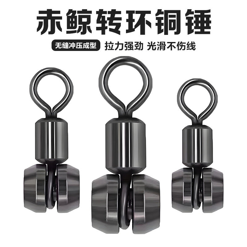 天平子线组分叉环赤鲸转环铜锤美式转环分叉器海钓船钓连接器配件