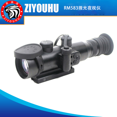 ZIYOUHU RM583型微光夜视仪二代加像增强器红外线夜视镜