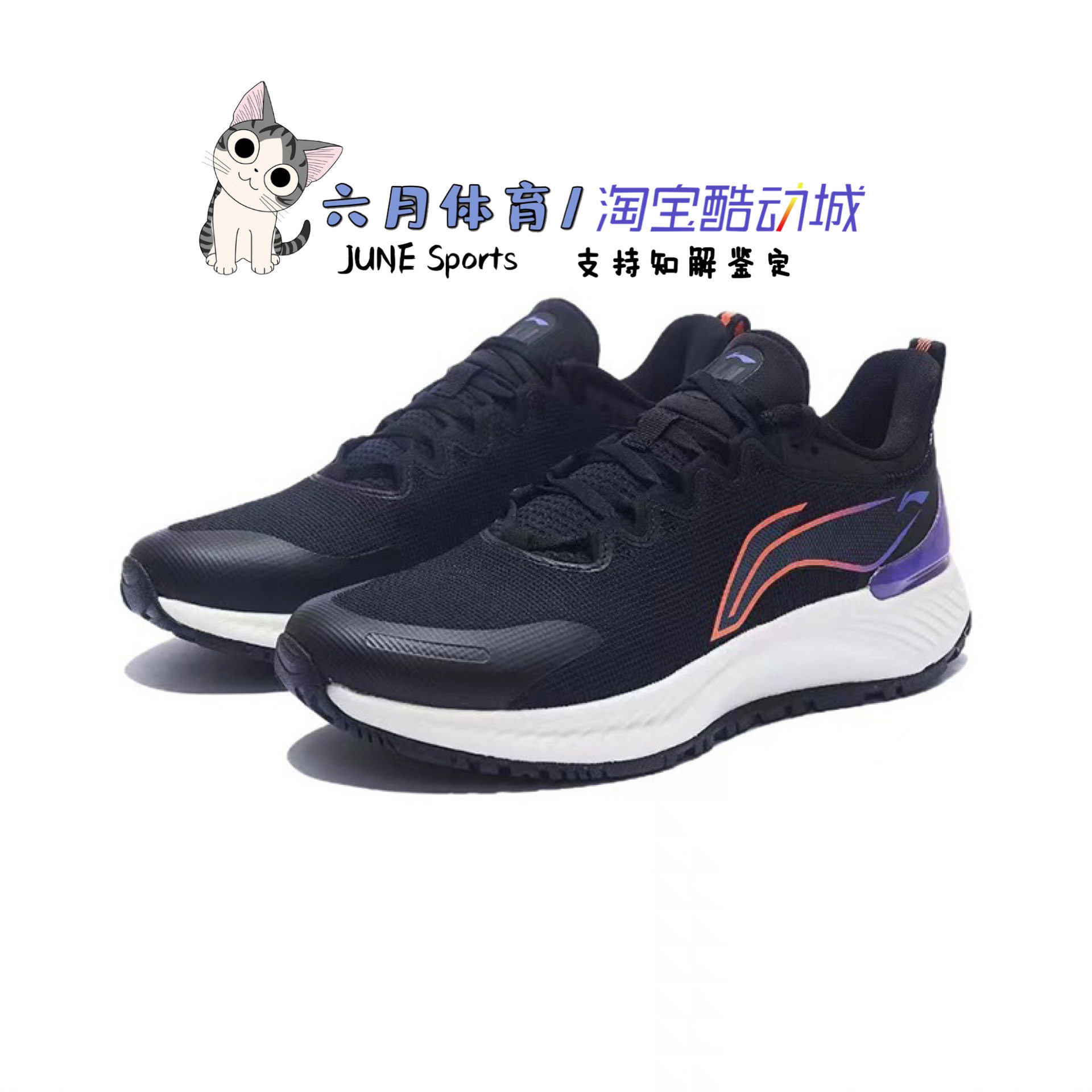 李宁 LiNing越影 Element男子网面透气超轻运动鞋 ARHS007-8-7_虎窝淘