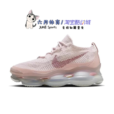 Nike  Air Max Scorpion FK女士耐磨运动鞋DJ4702-600