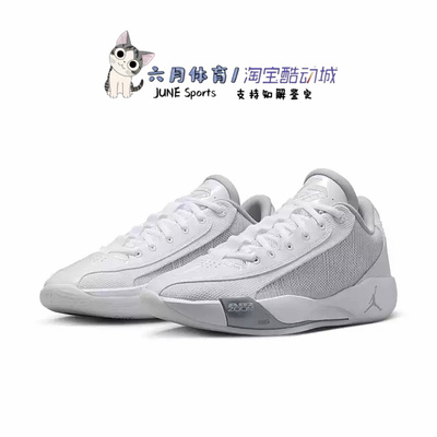 Nike耐克 Jordan Luka .77 PF 东契奇实战低帮篮球鞋 HF0819-100