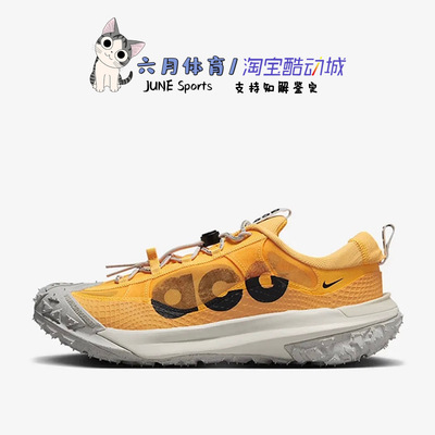 ACGMountain舒适跑步鞋