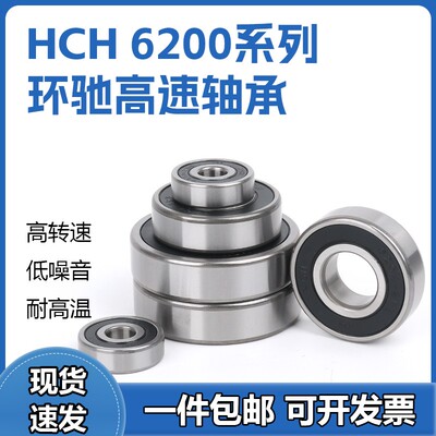 浙江宁波慈溪轴承发货