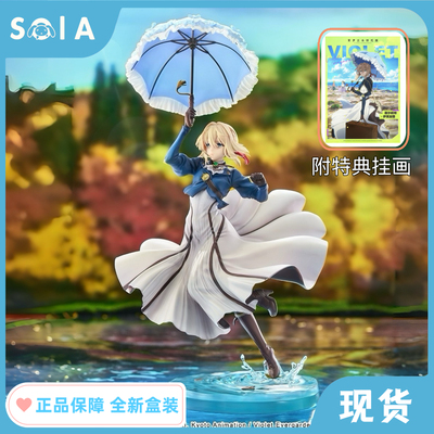 紫罗兰永恒花园薇尔莉特手办