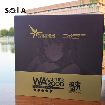 wa2000手办少女前线hk416