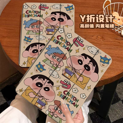 2025/24新款iPad Air11英寸保护套ipad十一代A16平板壳iPadAir6/7Y折横竖支架iPadAir3/4/5翻盖式Pro11保护套