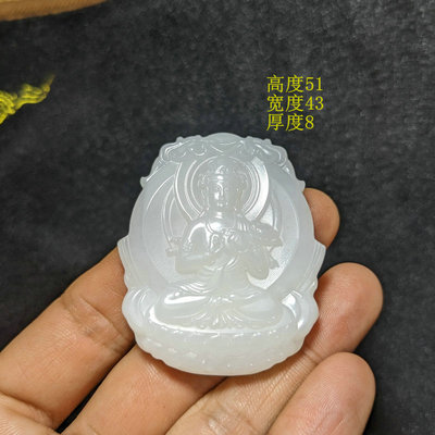 本命佛大势至菩萨吊坠玉化贝海南潭门