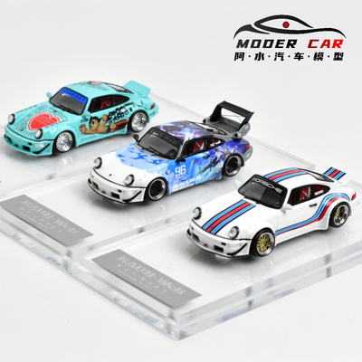 964911RWB树脂车模