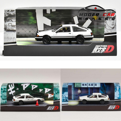丰田Ae86人偶版头文字D