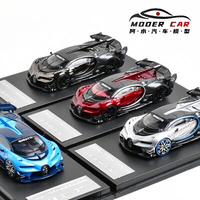 VisonGt合金汽车模型藏品