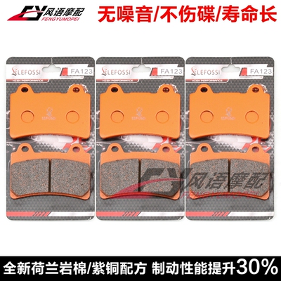 适用雅马哈XVZ13 Royal Star皇家之星1300 96-00前后刹车皮碟刹片