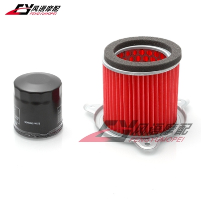 适用本田 XL600V Transalp XRV650 XRV750 Africa Twin 空滤 机滤