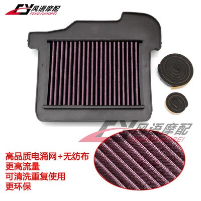 适用于雅马哈空滤芯空气滤清器