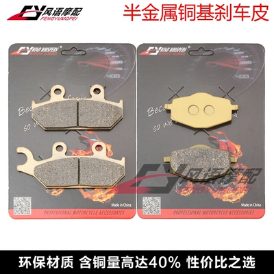 适用雅马哈 XT600E 92-03 XTZ660 Tenere 91-98前后刹车皮 碟刹片