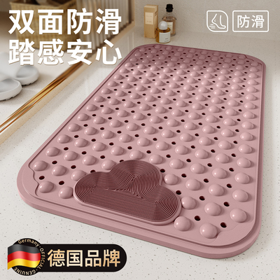 【德国TUV防滑】浴室防滑地垫