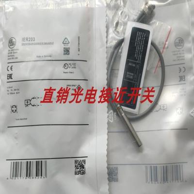 全新易福门接近开关IER201 IER203 IER204 IER205 IER206 IER2