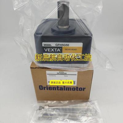 OM东方电机减速器GFH5G55G105G155G205G305G505G100 5G200
