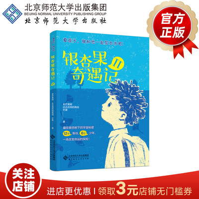 老芒果树达达尼昂的佩剑