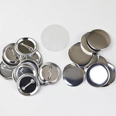 吧唧材料 徽章胸章diy材料便宜  25-32-37-44-50-58-75mm纽扣吧唧