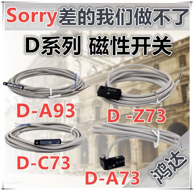 气动系列磁性开关d-a93感应器