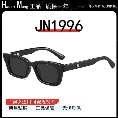 GM墨镜jennie同款猫眼女复古防紫外线可配近视度数太阳眼镜JN1996