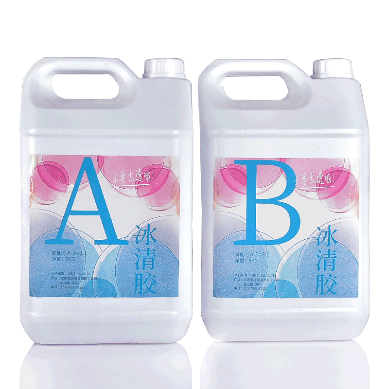 榕泰水晶滴胶环氧树脂手工