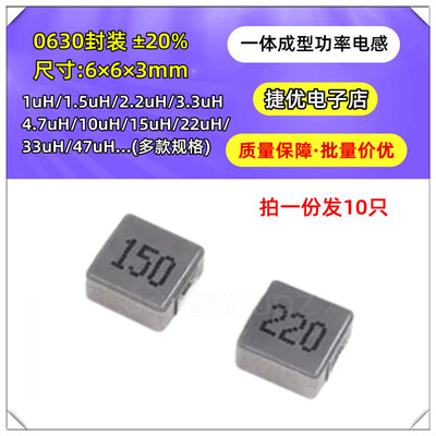 大电流功率电感一体成型