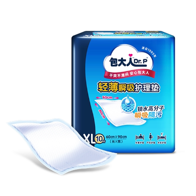包大人成人护理垫老人尿垫一次性隔尿垫尿不湿产妇护垫60*90cm
