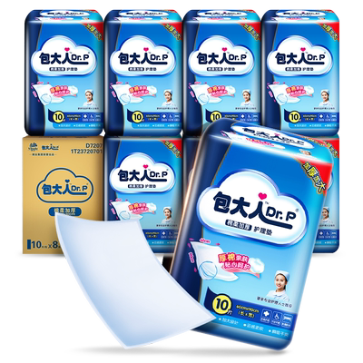 包大人棉柔加厚型成人护理垫80片