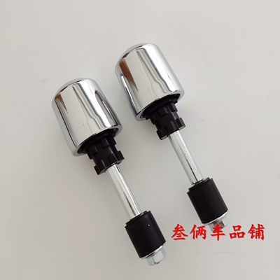 适用豪爵摩托车TR300护手版手把堵头HJ300-3车把平衡铁手把球