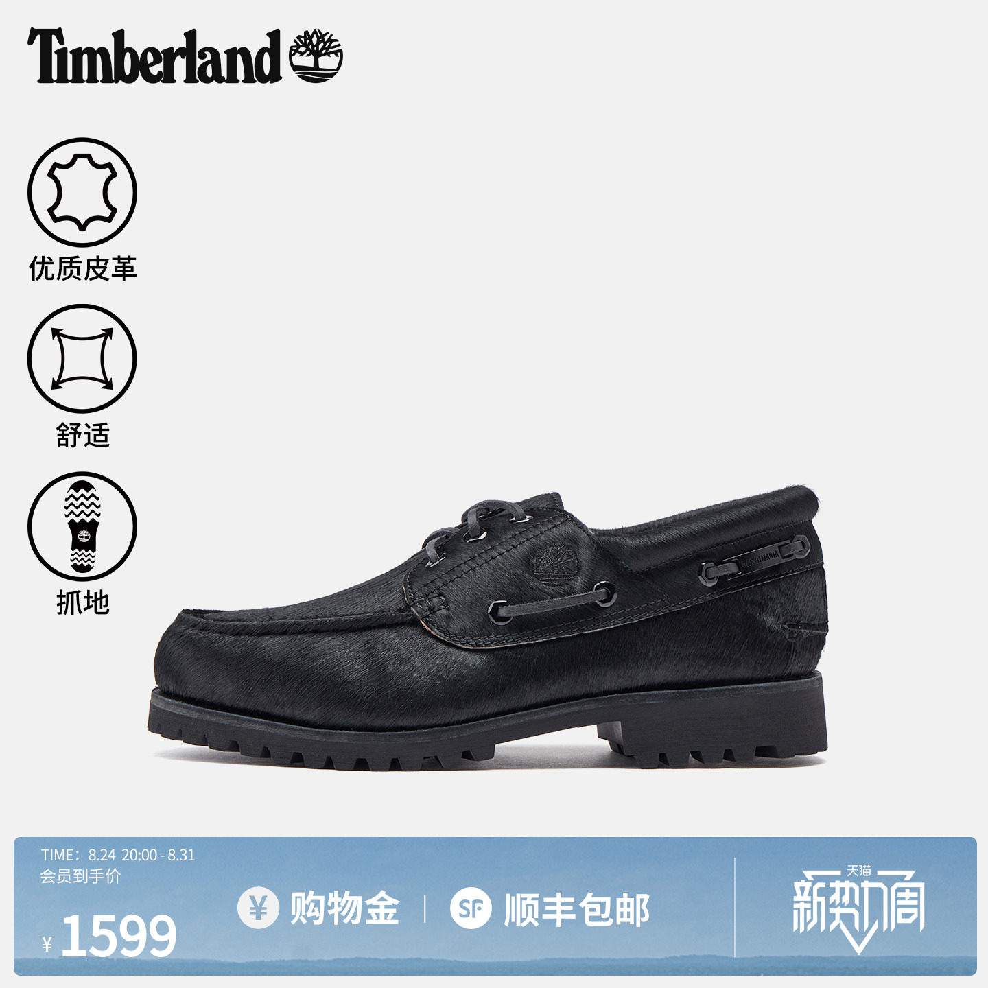 【WACKO MARIA】联名款Timberland添柏岚男船鞋乐福鞋一脚蹬A44YF