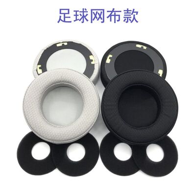 爱科技AKG K601 K701 K702 Q701 702 K612 K712耳机套海绵套 耳罩