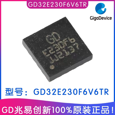 兆易创新GD32E230F6V6TRMCU