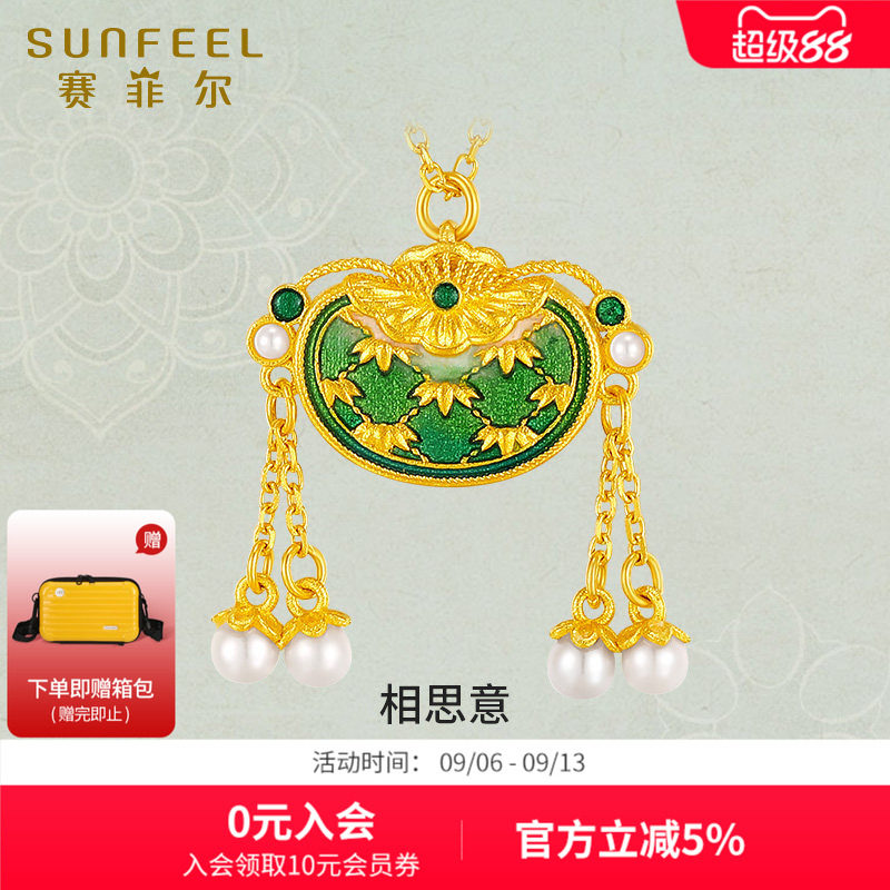 Sunfeel/赛菲尔月华惊鸿古法金黄金套链足金999.9相思意珍珠套链