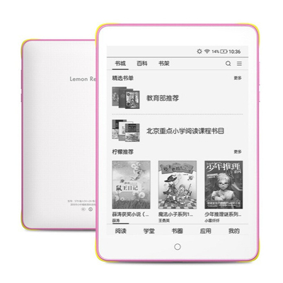 柠檬阅读L2 博阅S62 安卓6.0 电子书 学生带光专用小说入门阅读器