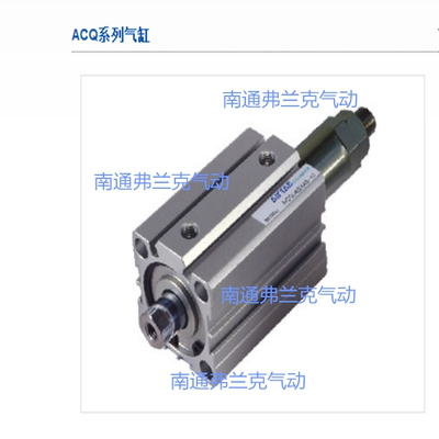 亚德客ACQJ薄型可调气缸 ACQJ63X100-30S ACQJ25X80-20SB