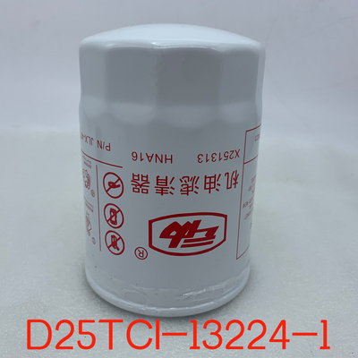 重汽原厂配件豪沃轻卡悍将G5X统帅云内D25机油滤芯X251313机油格
